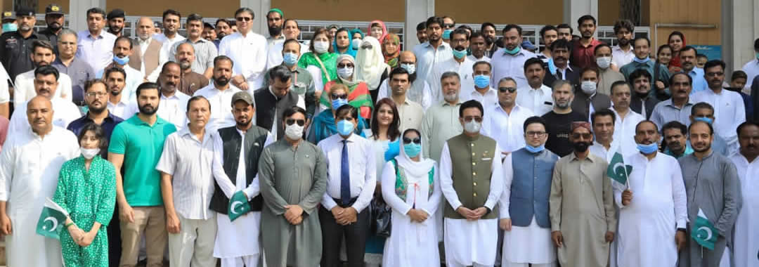 Quaid-i-Azam University, Islamabad , Pakistan