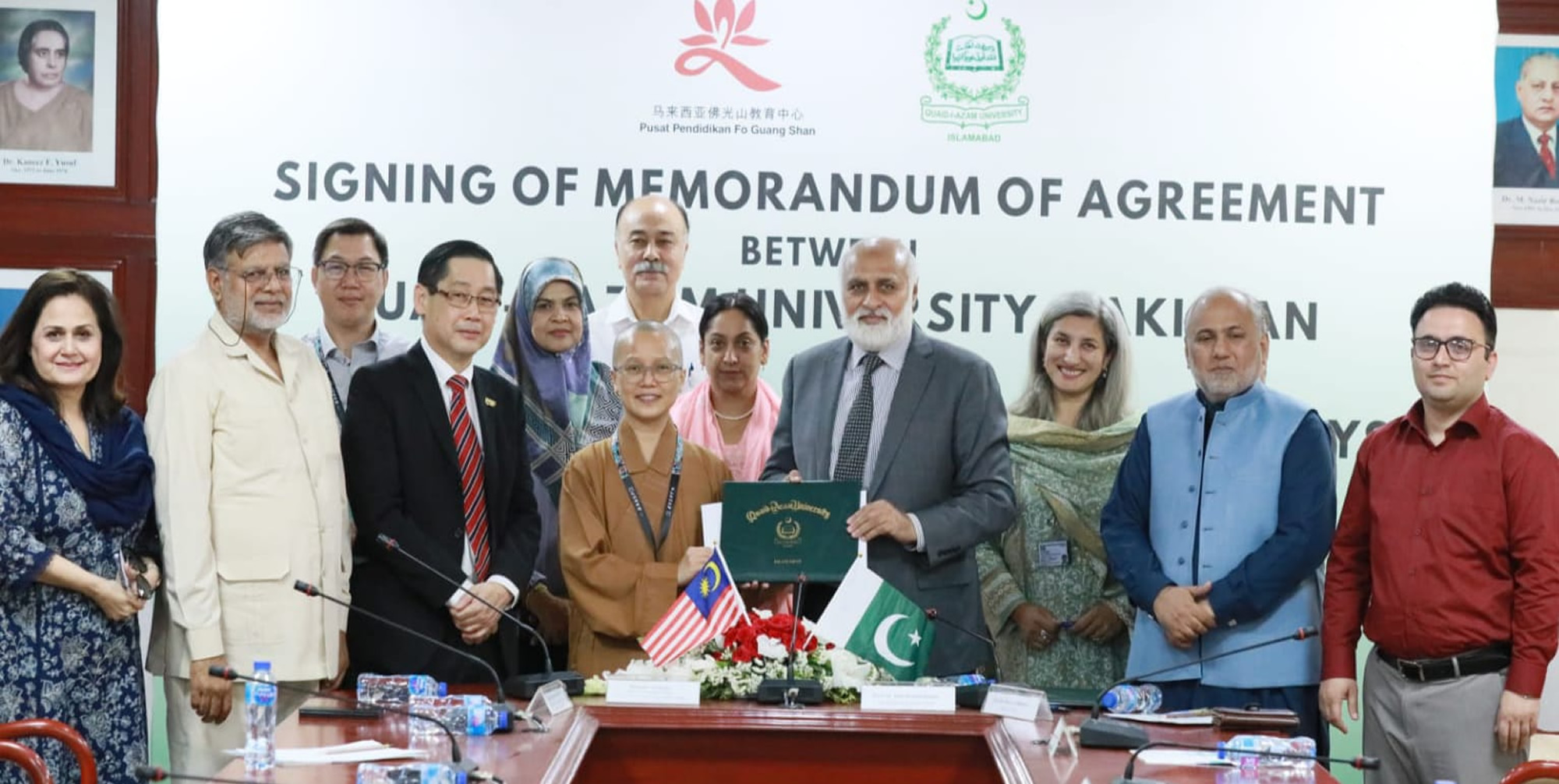 QAU – Islamabad, Pakistan