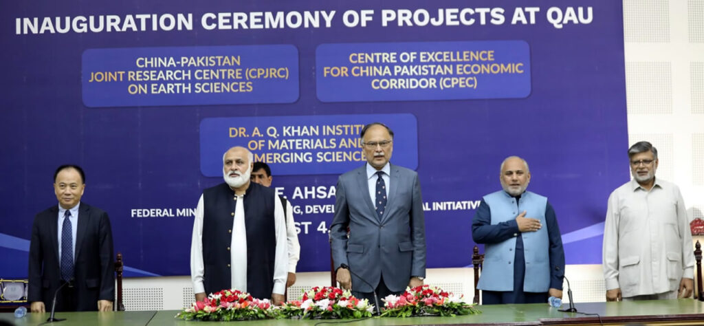 Minister for Planning and Development inaugurates three centers to ...