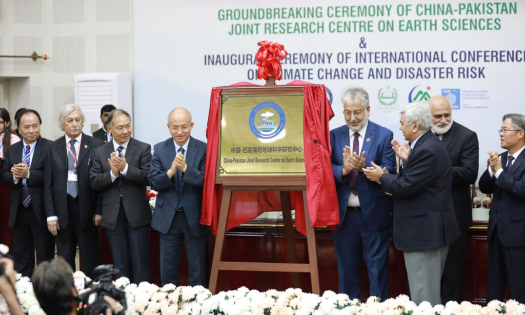 Ground-breaking ceremony of China-Pakistan Joint Research Centre (CPJRC ...