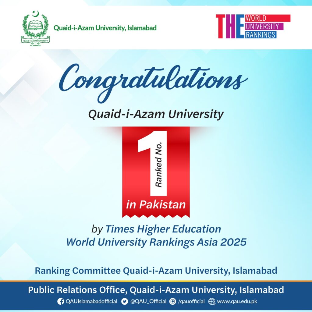 QAU Reaffirms Its Place in International Rankings as the Top University ...
